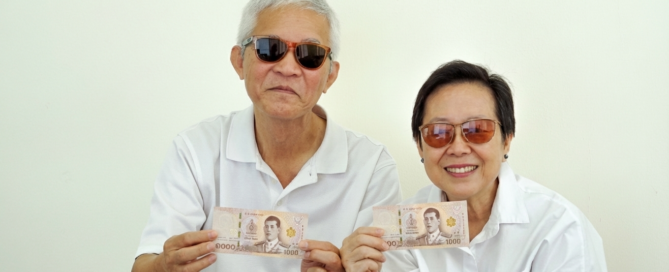 ว่างงาน Archives - Democrat Party